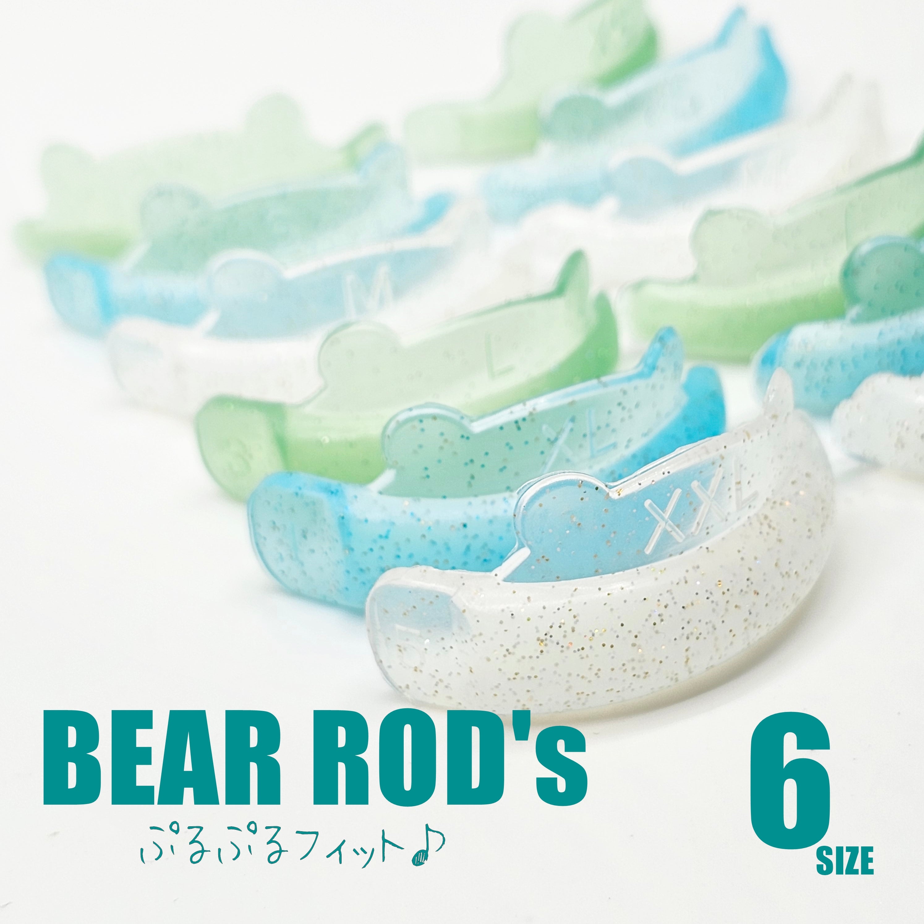 【送料無料】BEARロッド6サイズセット – FLAP EYELASHES【こだわりのまつげ商材フラップアイラッシュ】